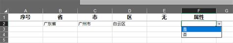 Java实现导出excel三级联动下拉框（poi）java多级联动下拉框的数据结构 Csdn博客