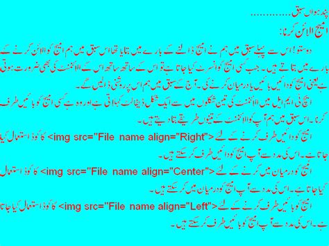 Learn Html In Urdu