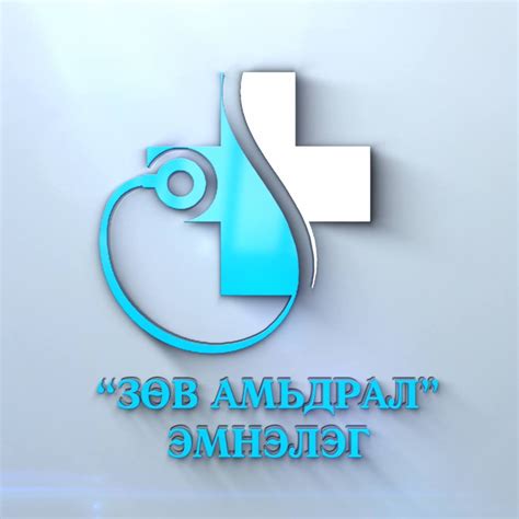Зөв Амьдрал Эмнэлэг Дотор уламжлалт хануур хорхойн эмчилгээ Ulaanbaatar