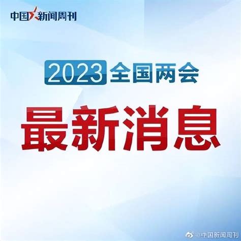 丁世忠委员：建议增加城市运动场数量健身全民中国