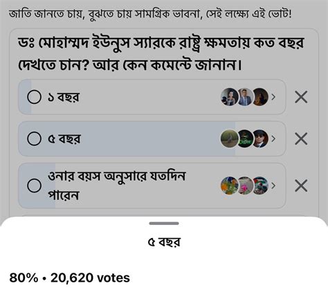 Natallia And Habib Added A New Photo Natallia And Habib