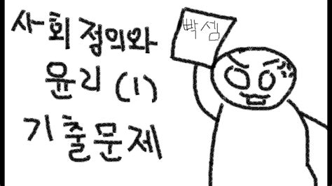 그냥 막 수업하다가 내 이럴줄 알았다 YouTube