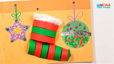 Новогодние поделки для детей