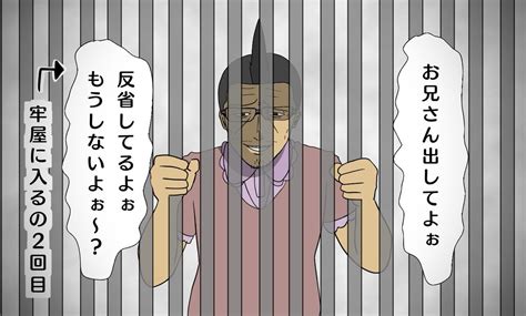 洋ゲー漫画メガロポリスノックダウンリローデッドMission 46フューチャー パスト 7年の月日が流Game Sparkの漫画