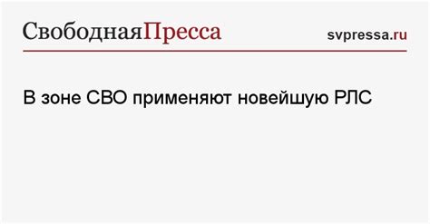 В зоне СВО применяют новейшую РЛС Свободная Пресса Новости Украины Новости Украина Украина