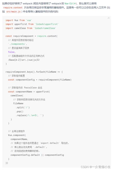 【vue】动态组件的使用 vue2 单页面内如何动态引入组件 csdn博客