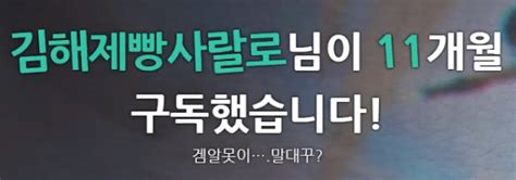 도네 겜알못이 말대꾸 울프 하 상혁이가 왜 그랬을까 인터넷 방송 에펨코리아