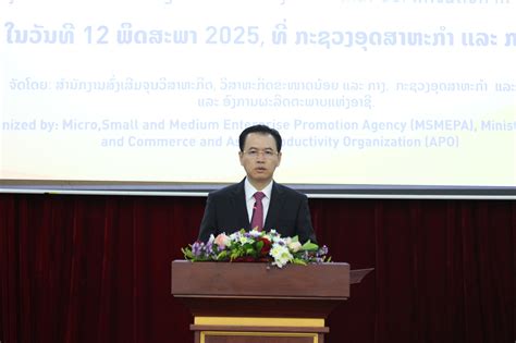 ກະຊວງ ອຸດສາຫະກຳ ແລະ ການຄ້າ Ministry Of Industry And Commerce Added A New ກະຊວງ ອຸດສາຫະກຳ