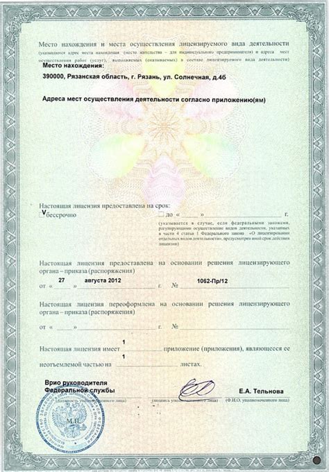 ПРИБОР СОЮЗ-АПОЛЛОН купить в Москве 🚨 ЦЕНА 0 РУБ.