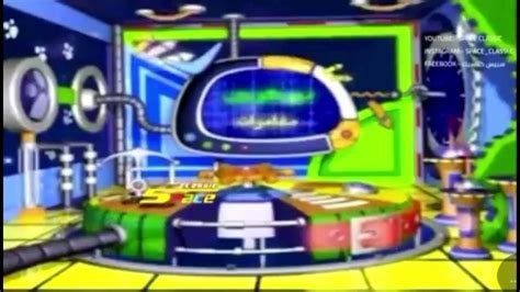 شارة النهاية ليزي تاون الجزء الثالث نهاية كوكب مغامرات رمضان كريم سبيس