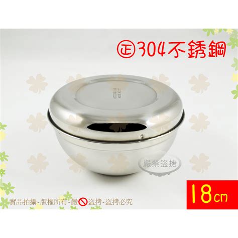 304不銹鋼』aok雅仕隔熱碗附蓋18cm 不銹鋼隔熱碗雙層不銹鋼碗學生餐具防燙碗泡麵碗【喬田】 蝦皮購物