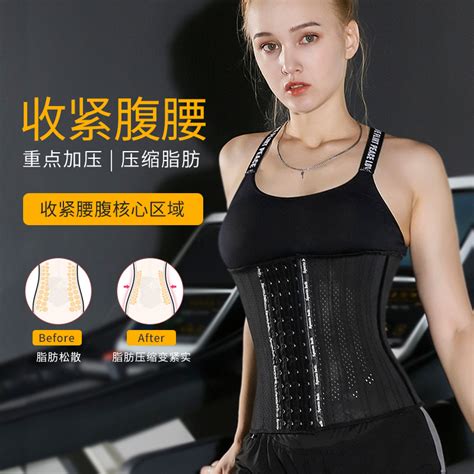 健身束腰带女瘦身塑腰小肚子绑带瘦腰神器乳胶塑身衣产后收腹带虎窝淘