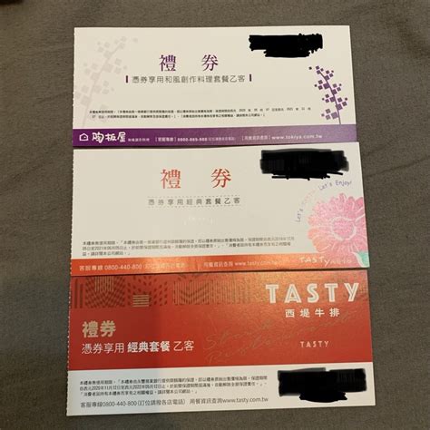 西堤餐卷的價格推薦 2022年6月 比價比個夠biggo