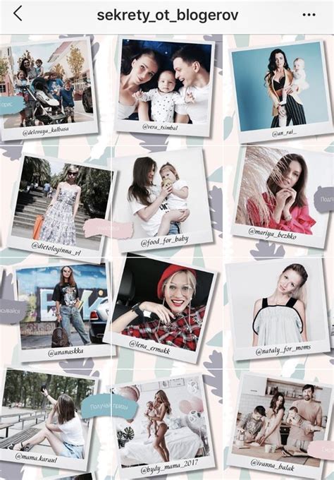 ПЛАТФОРМА ДЛЯ БЬЮТИ МАСТЕРОВ Beautyart Pro • Фото и видео в Instagram Instagram Theme Feed