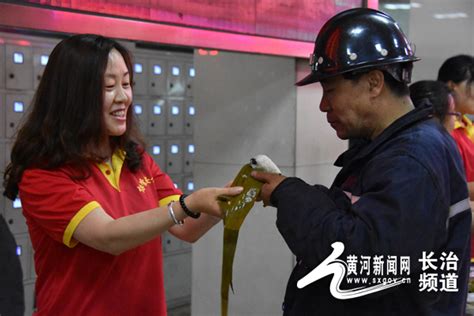 潞安集团漳村煤矿开展端午节慰问活动 黄河新闻网