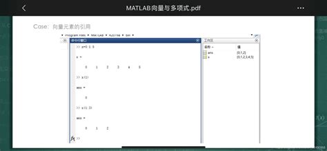 Matlab——向量的运算matlab向量运算 Csdn博客 Matlab——向量的运算matlab向量运算 Csdn博客