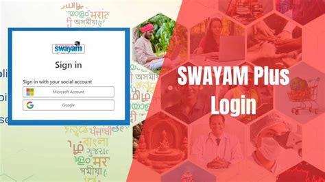 swayam plus login online with username and password 2025