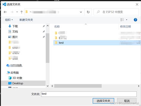 Eps32开发（一）——vscode环境搭建esp32 Vscode Csdn博客