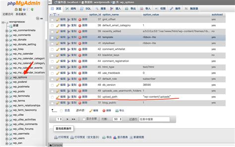 LNMP环境下搭建WordPress站点 Newlearnerの小站