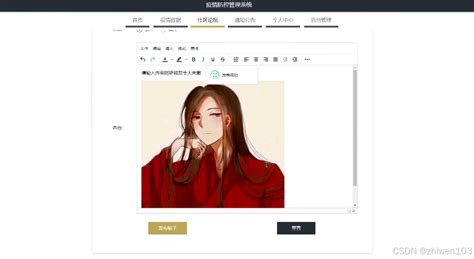 基于nodejsvue疫情防控管理系统 开题源码程序论文 计算机毕业设计 Csdn博客