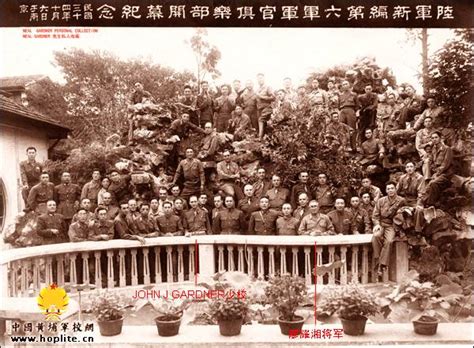 中国远征军 图片集