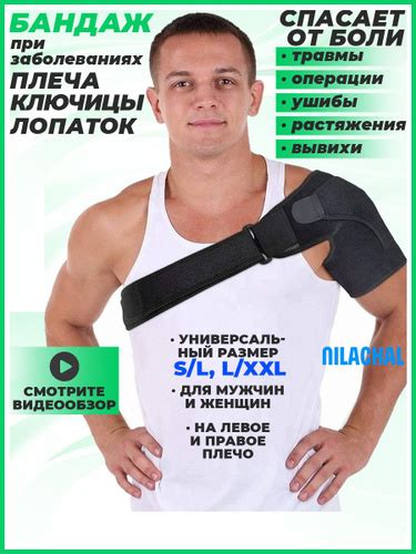 592 отзыва на Фиксатор ортопедический плечевого сустава и предплечья ...