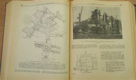Справочник проектировщика Металлические конструкции 1962: 480 грн ...