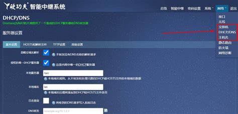 How To Upgrade OpenWrt And Restore Official Luci Installing And Using OpenWrt OpenWrt Forum