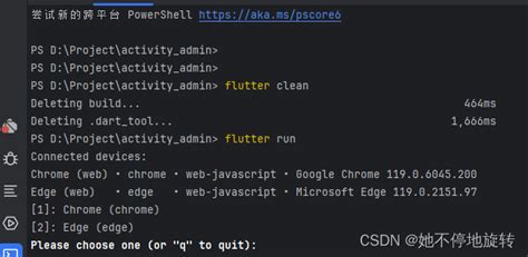 【flutter】libmaindart88 Error Error When Reading ‘dflutter