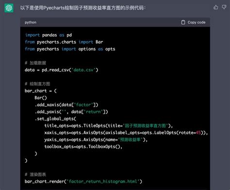 Chatgpt能帮一个quant做什么？ 知乎