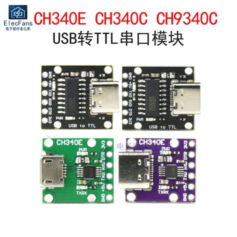 ch340e ch340c ch9340c usb ถึง ttl serial port module pro mini stc isp
