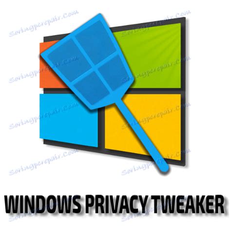 Cкачать Windows Privacy Tweaker безкоштовно на компютер