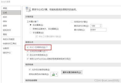 R语言相关性分析 Csdn博客 R语言相关性分析 Csdn博客