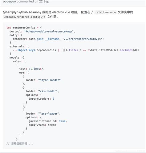 Antd按需加载遇到的坑：beziereasingmixin Csdn博客
