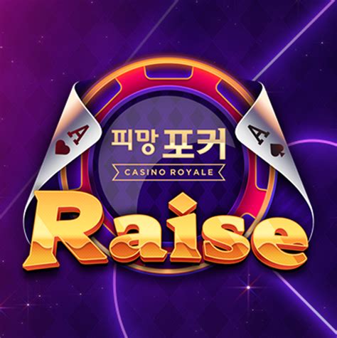 같이할수있는모바일게임 피망포커 레이즈 시즌1 기대되는데 네이버 블로그