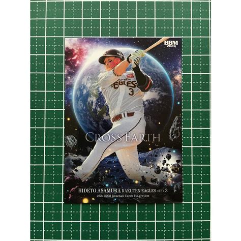 ★bbm 2024 1stバージョン Ce30 浅村栄斗 東北楽天ゴールデンイーグルス レギュラーカード「cross Earth