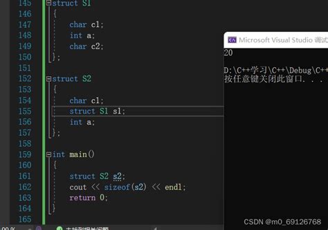 结构体大小计算 Csdn博客