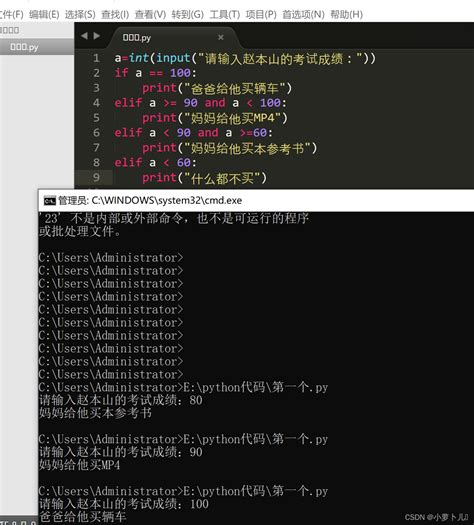Python第二周作业输入两个价格实现两个价格的加减运算。每个价格的输入包括两个数值分别表示“元 Csdn博客