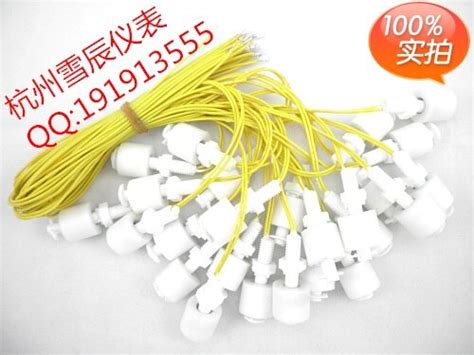 Plastic Float Switch Water Level Switch Liquid Lev Vicedeal