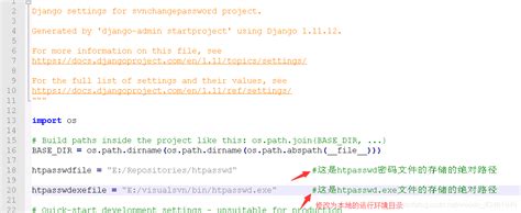 实现svn用户客户端自助修改密码。svn用户自己修改密码 Csdn博客