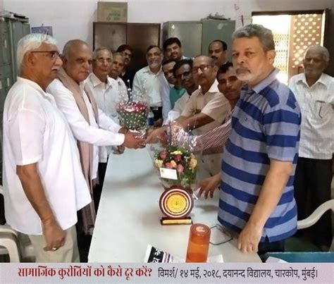 पूर्वांचल विकास प्रतिष्ठान स्मृतियों के झरोंखे से ४