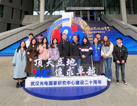 华科大团队研发可见光高效驱动的分子光开关，用于信息存储和加密 知乎