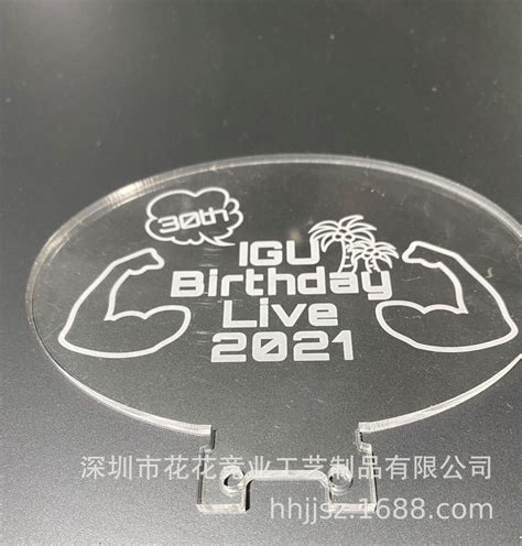 定制亚克力激光雕刻 亚克力镭射uv印刷 卡纸雕刻加工激光雕刻镭射 阿里巴巴