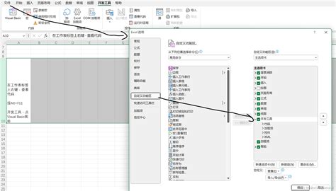 Vba脚本： Excel隐藏和展开指定行 【图文】excel Vba 隐藏行 Csdn博客