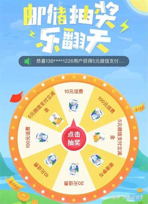 今日羊毛热点在这里抓紧时间上车 知乎