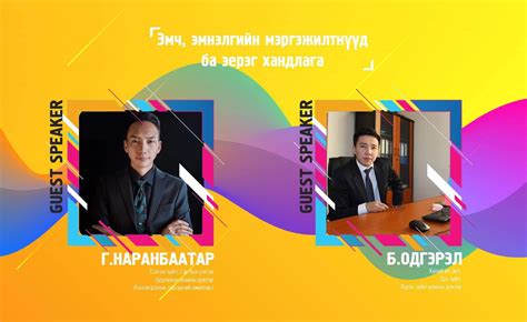 Сэлэнгэ Эрүүл Мэндийн газар Анхан шатны нэгжид ажиллаж буй Багийн эмч нар “Үзлэгийн багц” тай