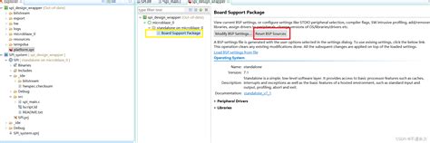vivado更新比特流（ xsa）文件后，如何在vitis中更新硬件bsp文件？ fpga开发 不遗余力 gitcode 开源社区
