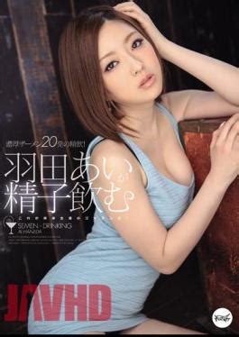 Uncensored Ipz Ai Haneda Drink Sperm Javhd Today