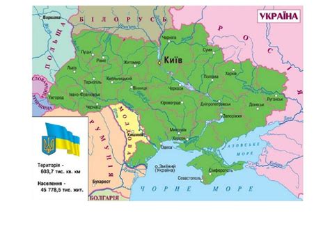 8 клас Добірка карт до практичної роботи №2 «Позначення на контурній карті кордонів сусідніх