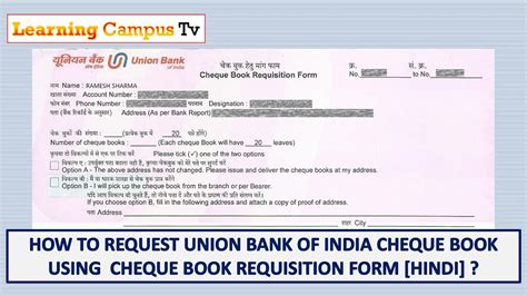 Cheque Book